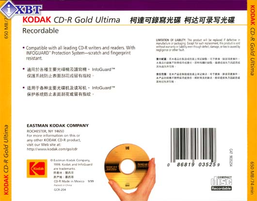 iXBT: Каталог CD-R носителей (часть I)