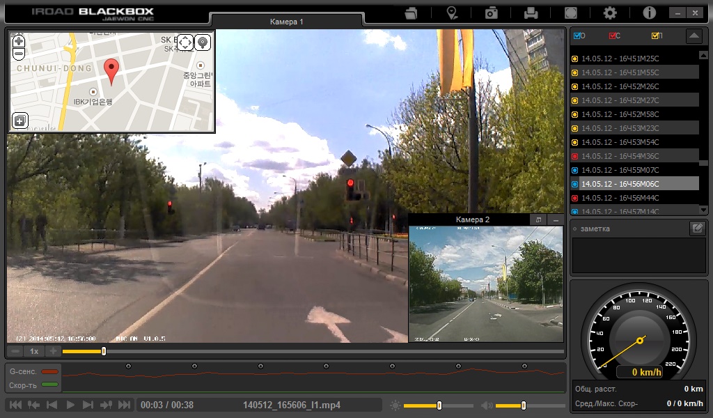 Автомобильный видеорегистраторIroad Ione-3300CH