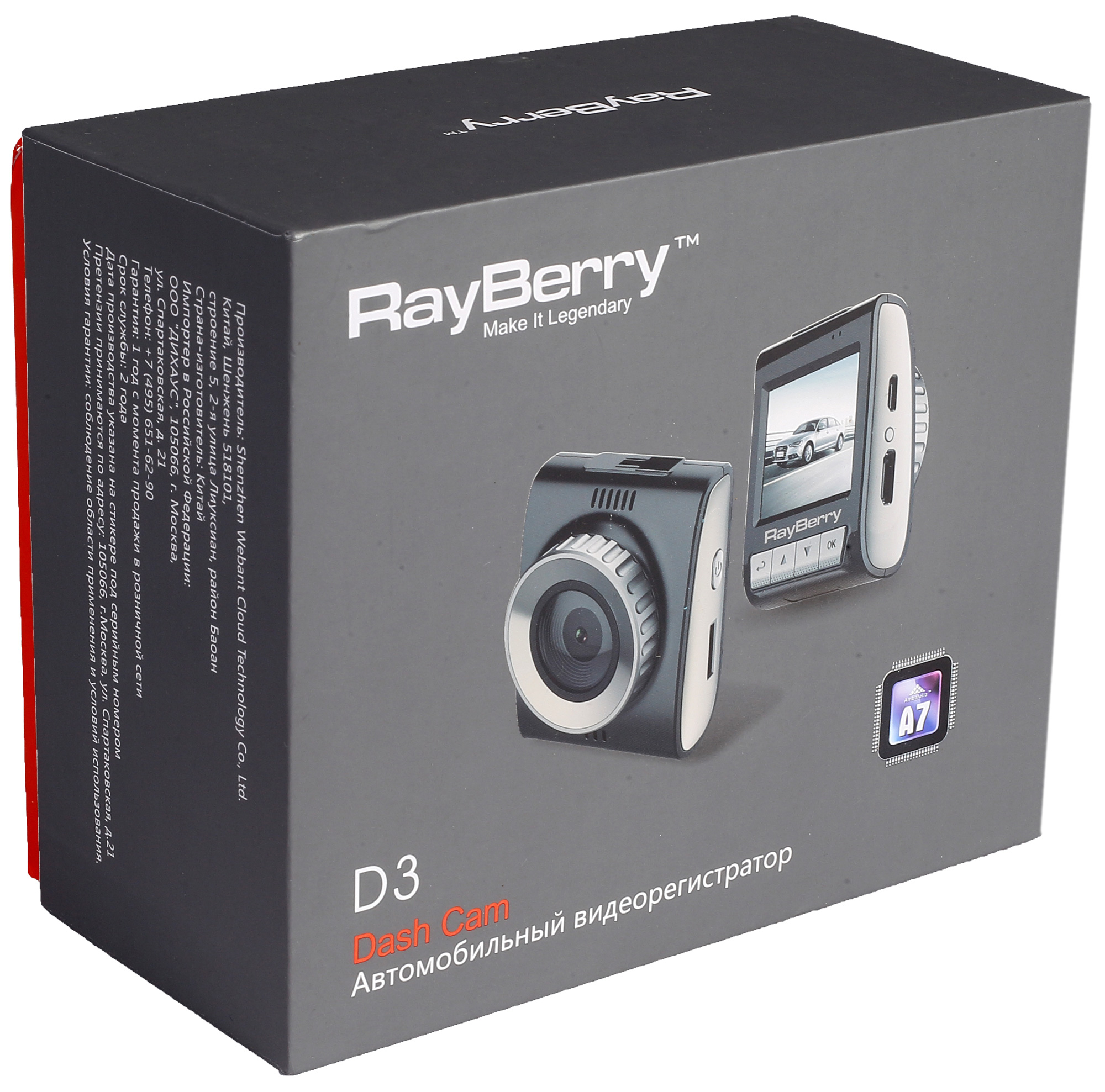 Автомобильный видеорегистратор RayBerry D3