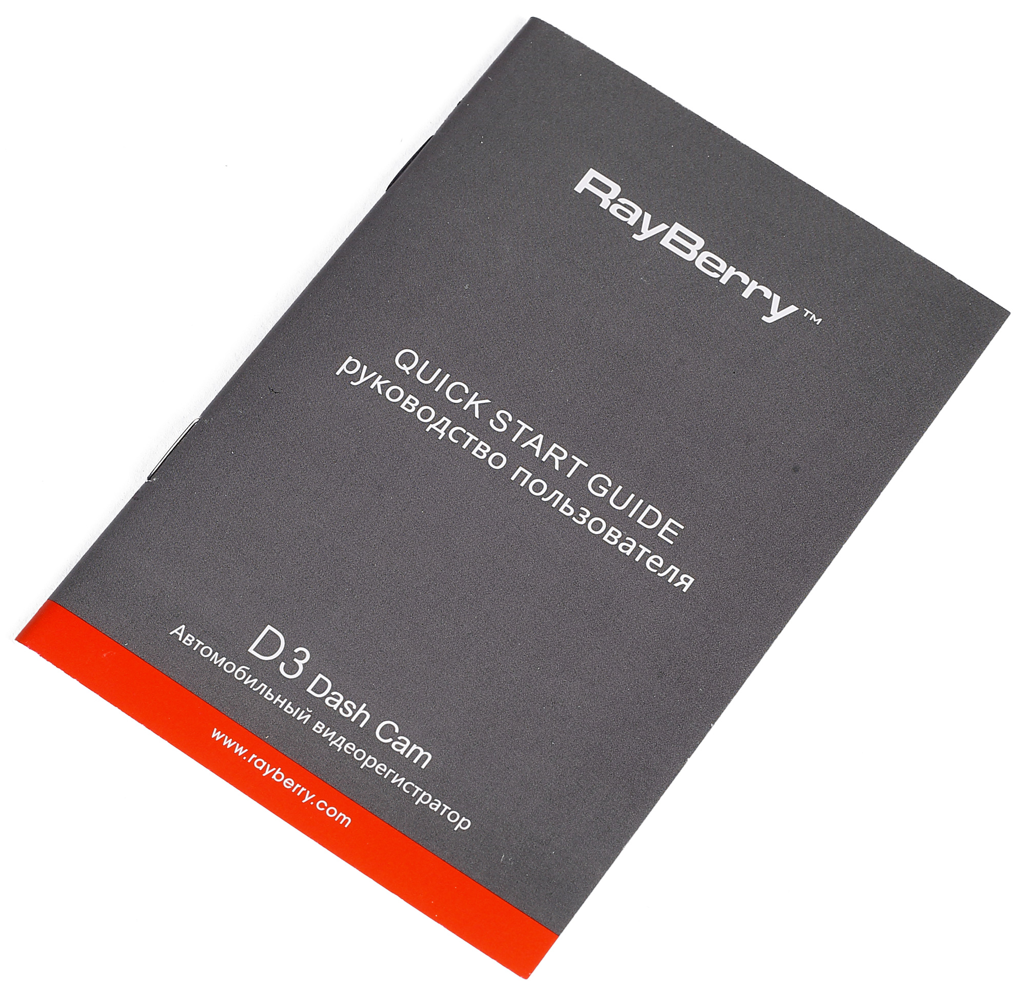 Автомобильный видеорегистратор RayBerry D3