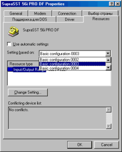 Модемы Diamond SupraSST 56i PRO, SupraMax 56K USB и SupraExpress 56e Memory