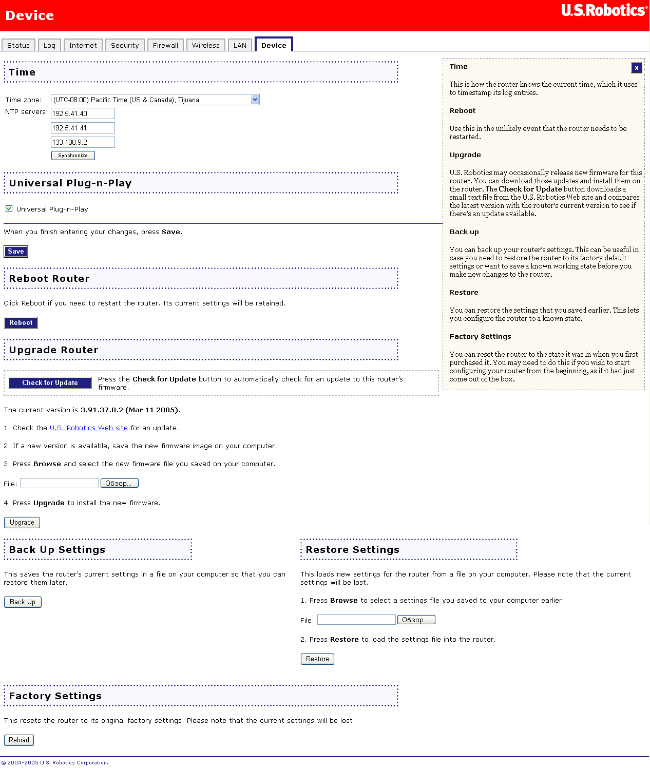 Беспроводной роутер U.S.Robotics USR5461