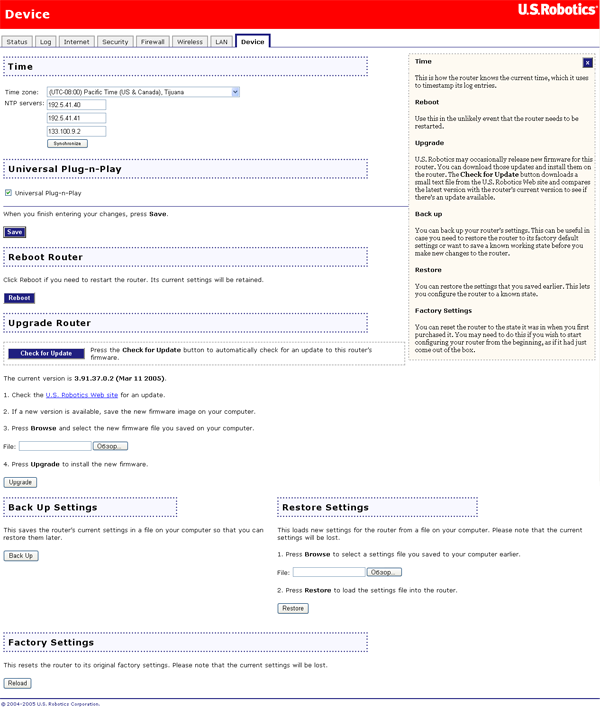 Беспроводной роутер U.S.Robotics USR5461