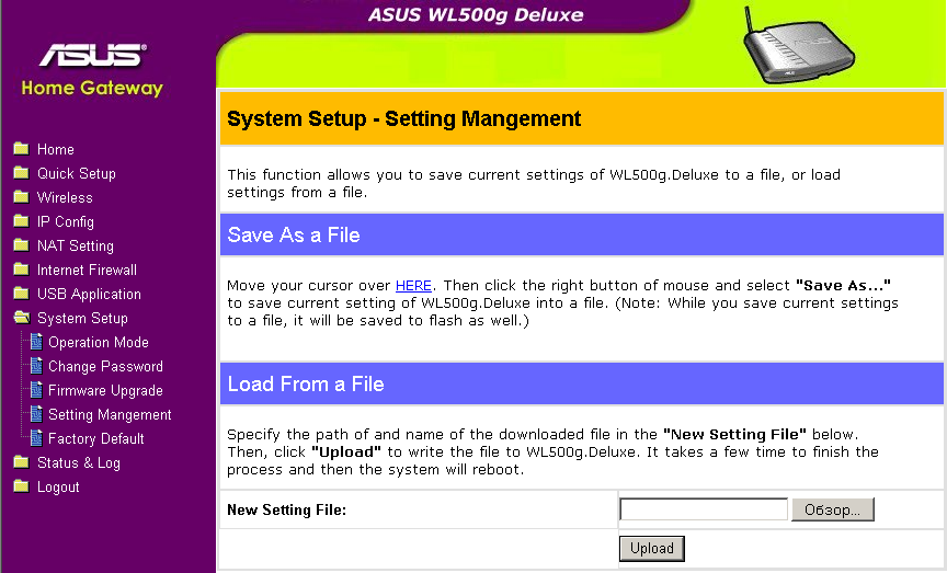 Беспроводное оборудование от ASUS: роутер WL-500G Deluxe, Cardbus ...