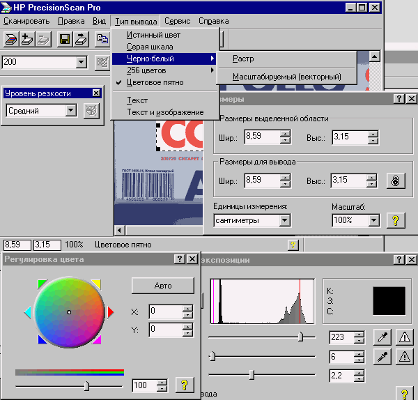 Сканер Hewlett-Packard 5370C