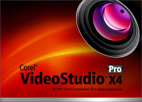 Corel VideoStudio Pro X4