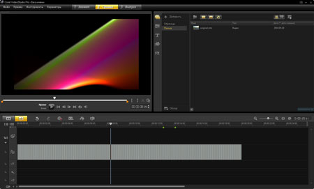 Corel VideoStudio Pro X4
