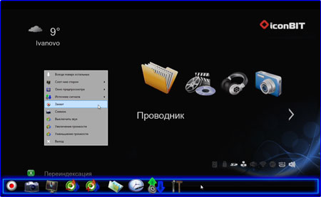 Iconbit TV-Hunter Studio Ultra
