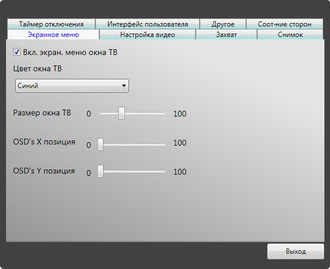 Iconbit TV-Hunter Studio Ultra