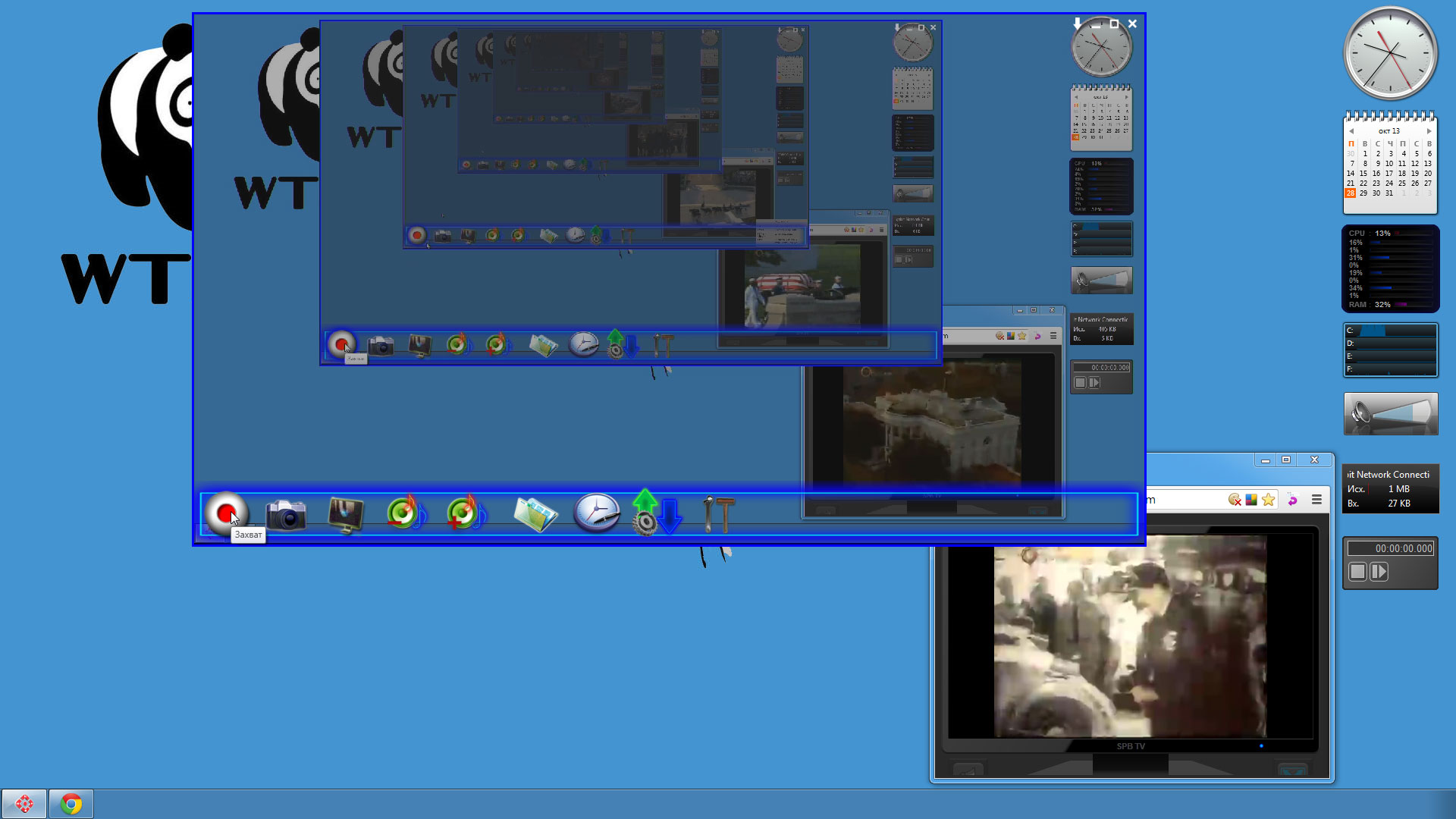 Iconbit TV-Hunter Studio Ultra