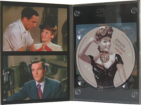Фильм Девушка с обложки (Cover Girl) — обзор DVD диска