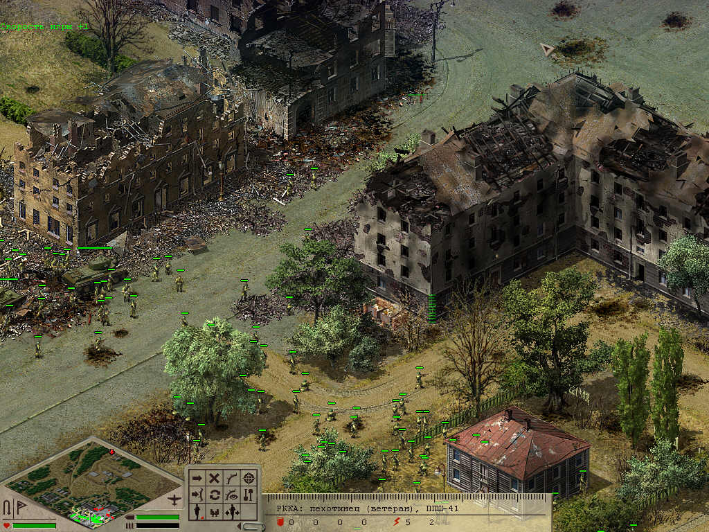 Сталинград