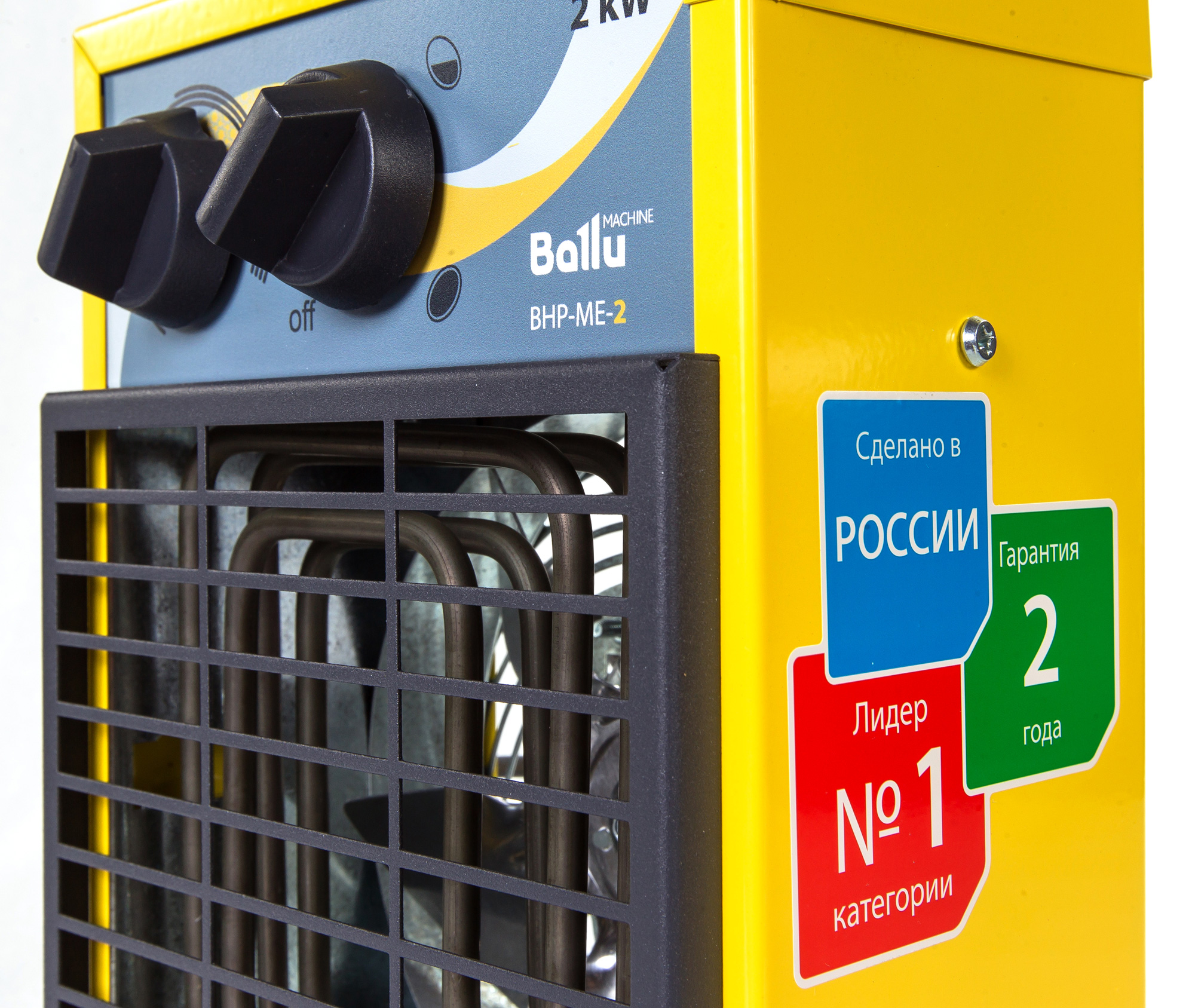 Тепловая пушка Ballu BHP-ME-2: