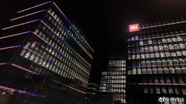 Фото новой штаб-квартиры Xiaomi