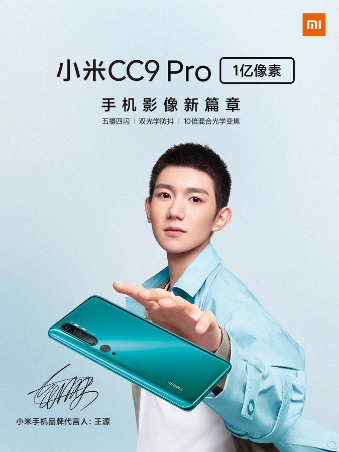 Двойная оптическая стабилизация и 10-кратный гибридный зум. Новые подробности о камере Xiaomi Mi ...