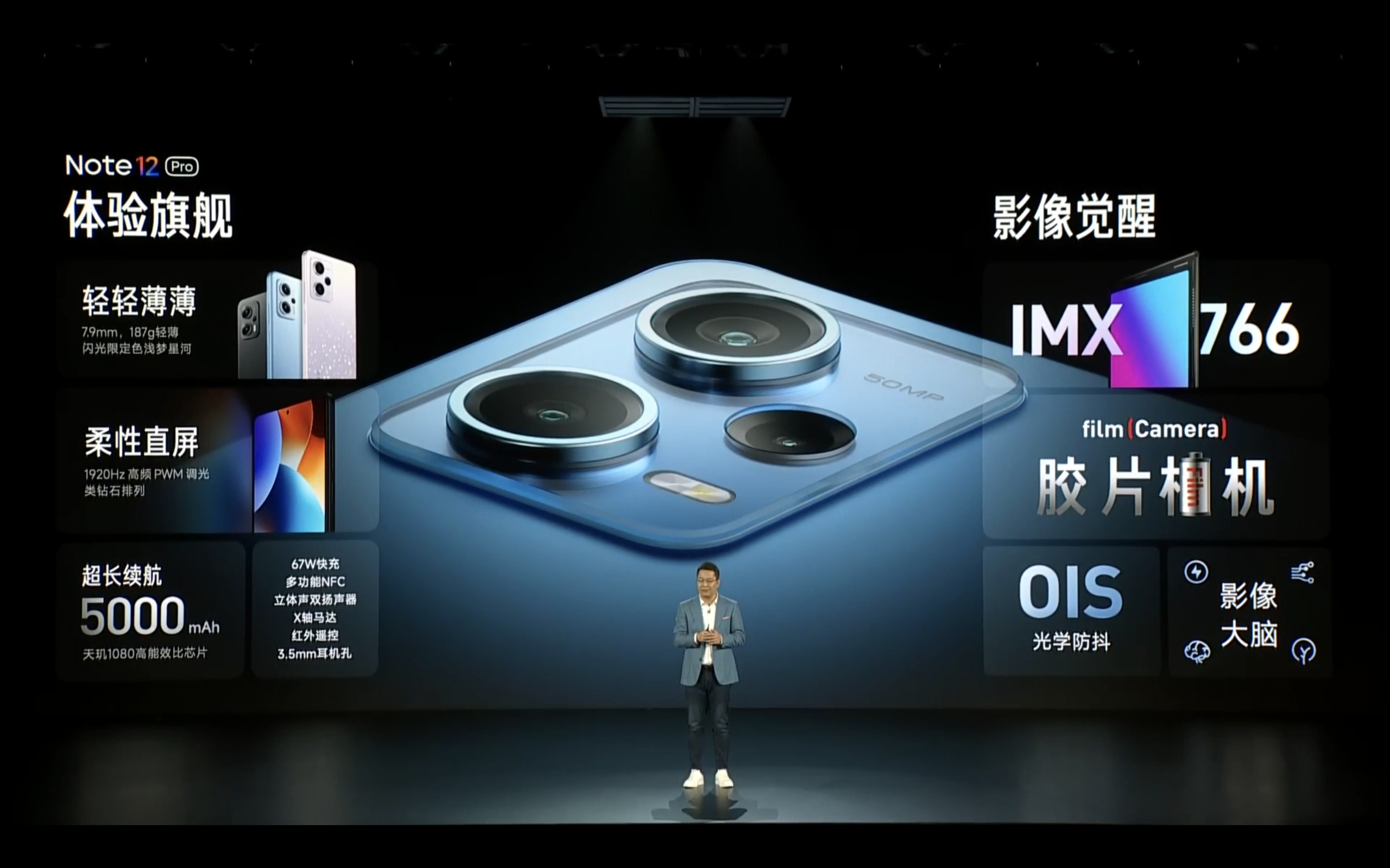 Экран OLED, 6-нанометровая SoC MediaTek Dimensity 1080, 50 Мп с OIS ...