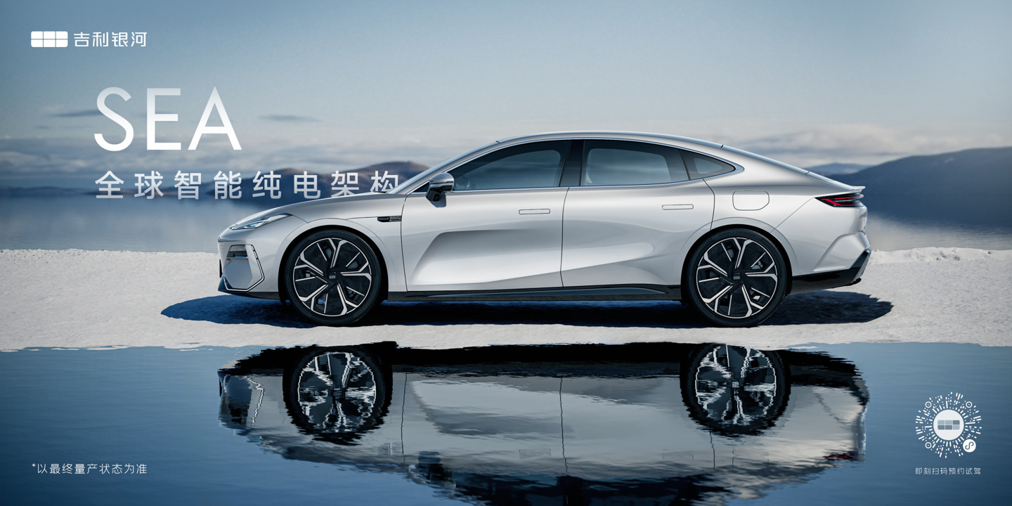 Toyota Camry отдыхает. Рассекречен люксовый 5-метровый седан Geely Galaxy E8 с отменной ...