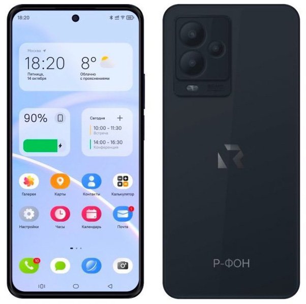Российский – и точка. Отечественный смартфон «Р-фон» под управлением Rosa Mobile внесли в ...