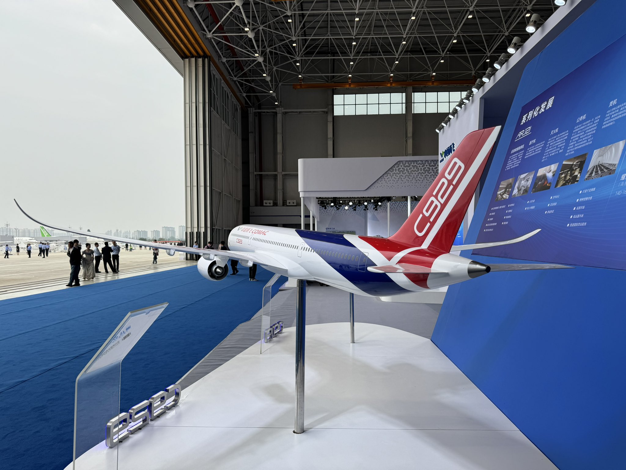 Китай запускает проект массового производства широкофюзеляжных ...