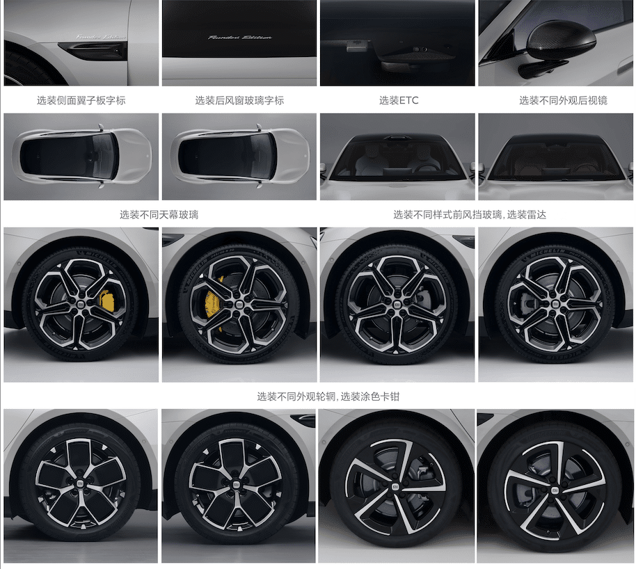 Самая дешёвая версия Xiaomi SU7 полностью рассекречена перед началом продаж. Цена может ...