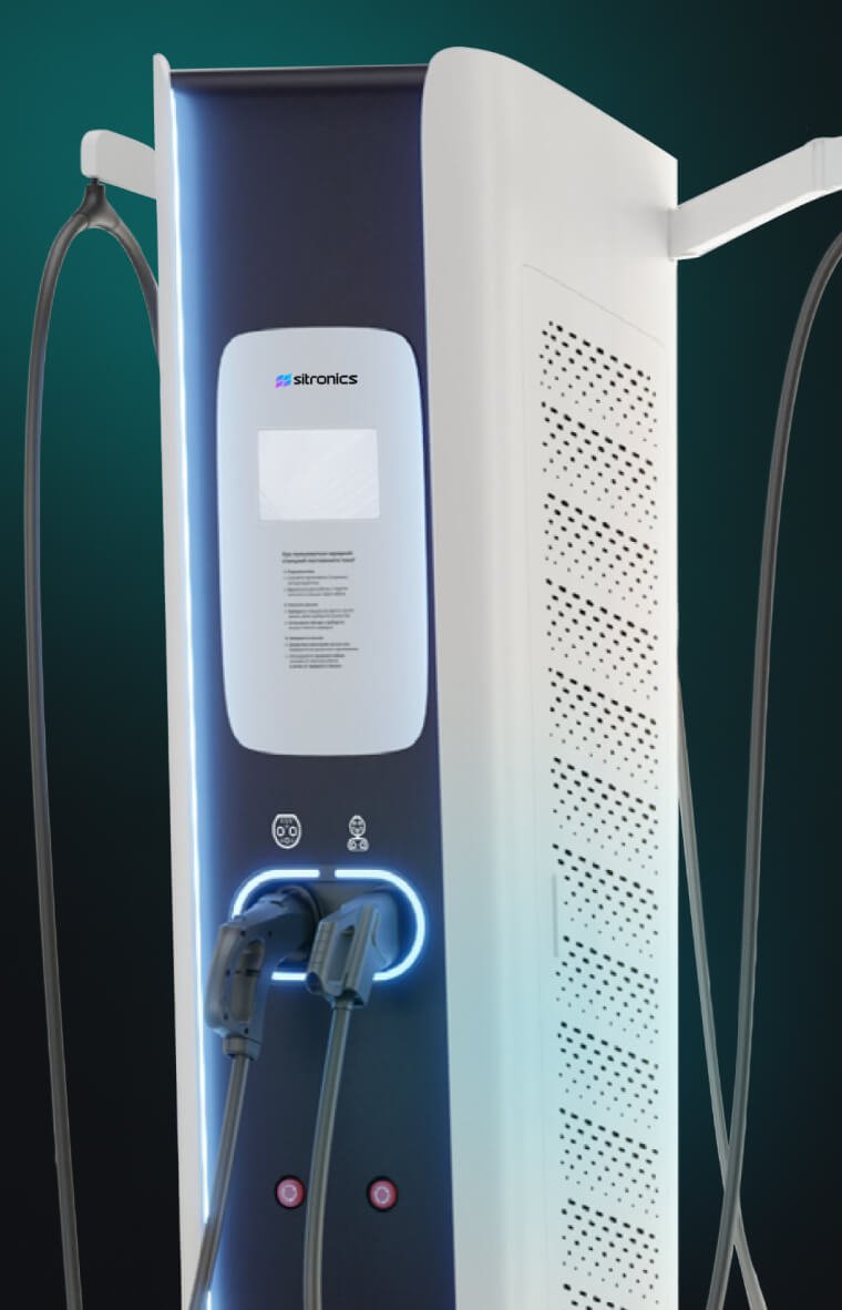 Российская компания Sitronics начала серийный выпуск быстрых зарядок ...