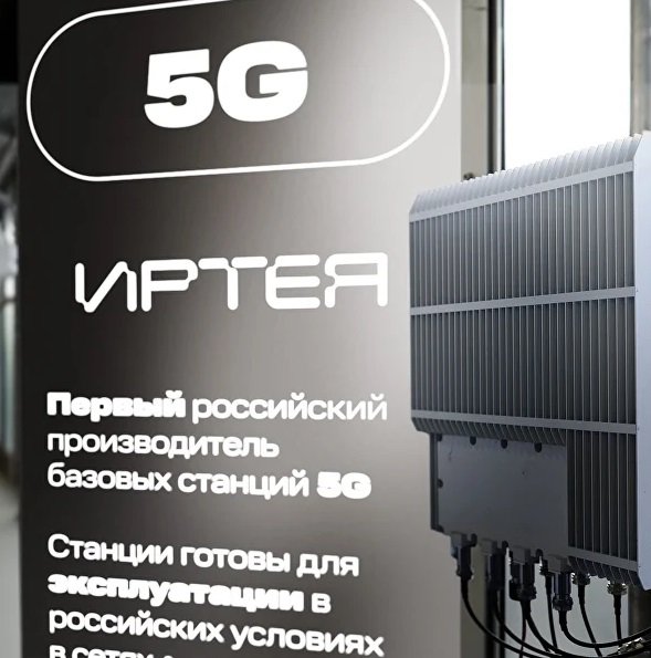 В этом году дочерняя компания МТС «Иртея» планирует запустить 300 ...