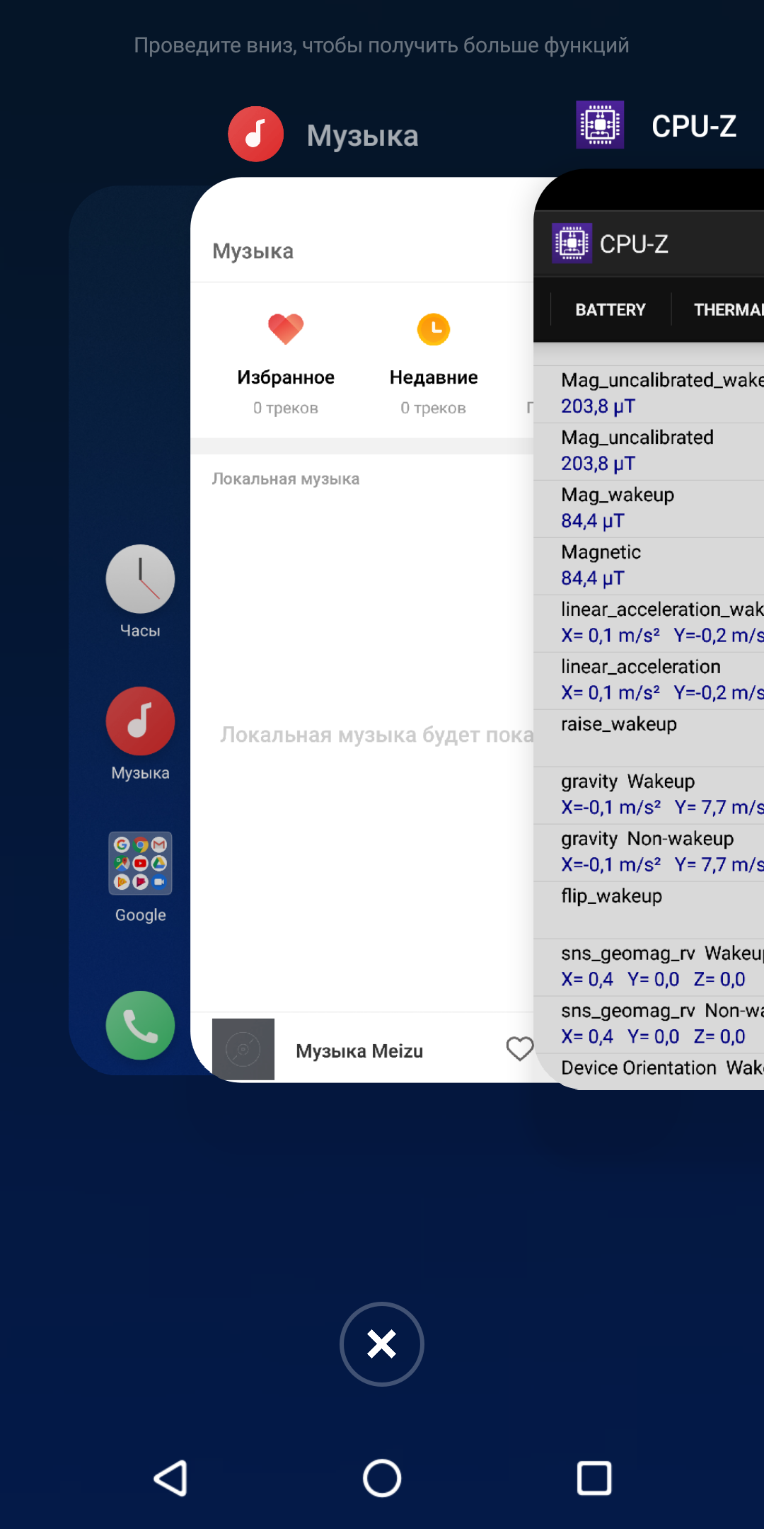 Обзор смартфона Meizu 16