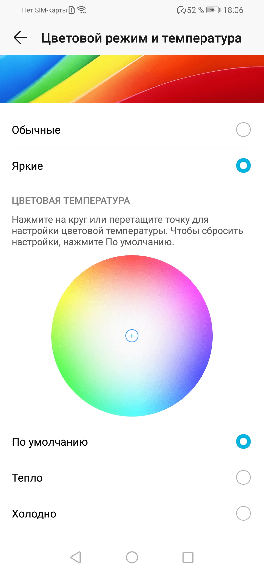 Обзор смартфона Honor 10i: широкоугольная камера в аппарате среднего класса