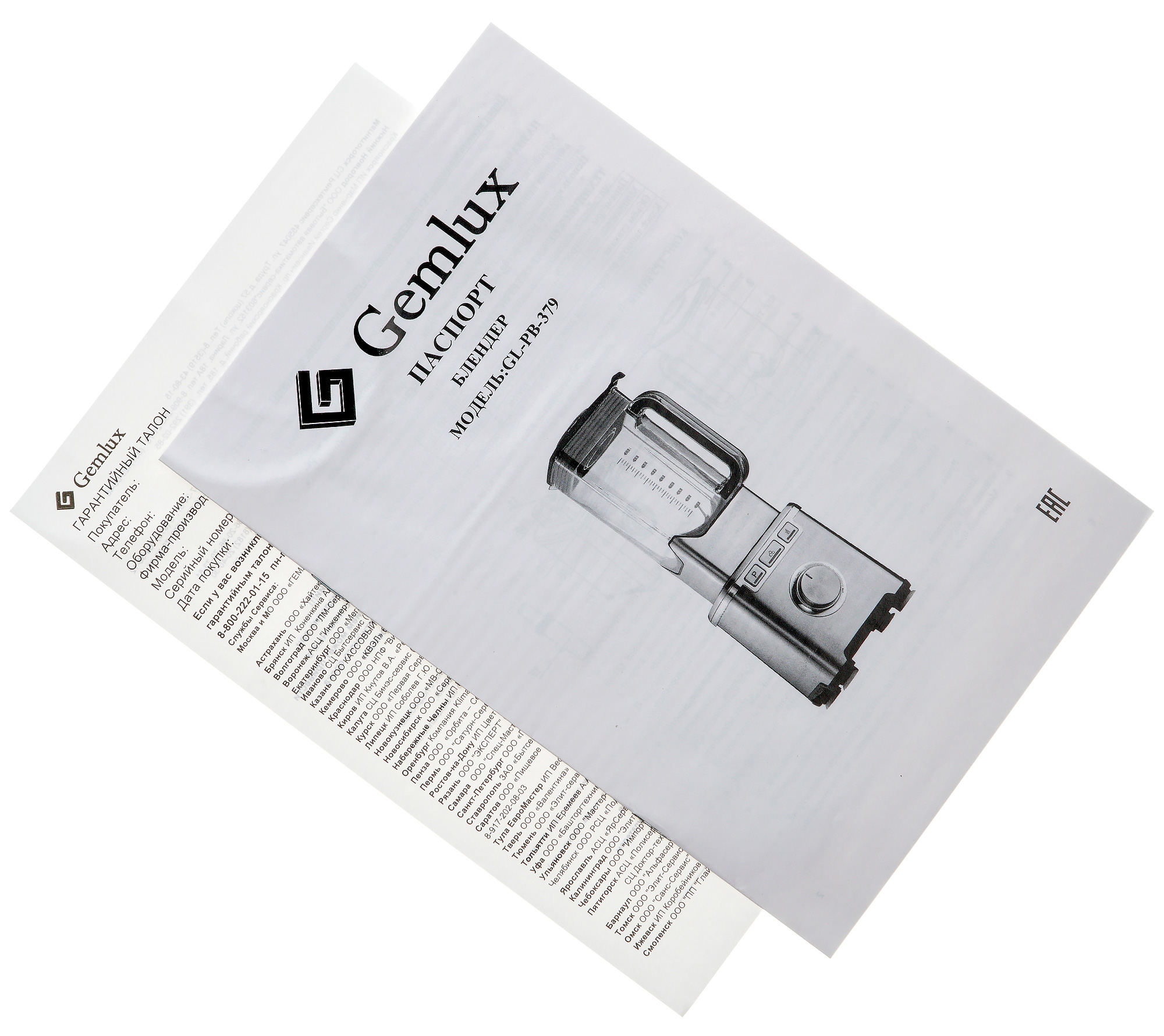 Обзор стационарного блендера Gemlux GL-PB-379: высокомощный прибор с ...