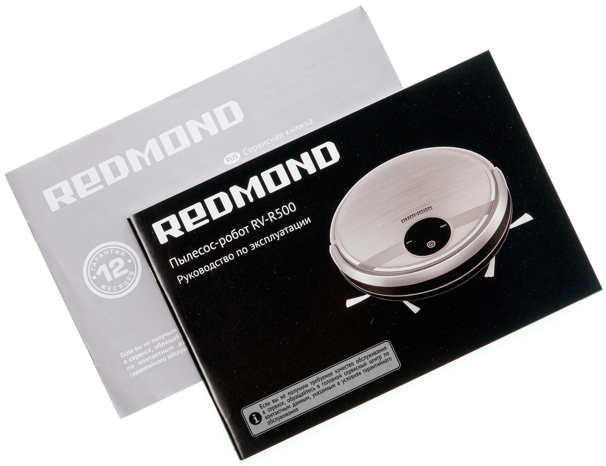 Обзор робота-пылесоса Redmond RV-R500 c функцией одновременной влажной ...