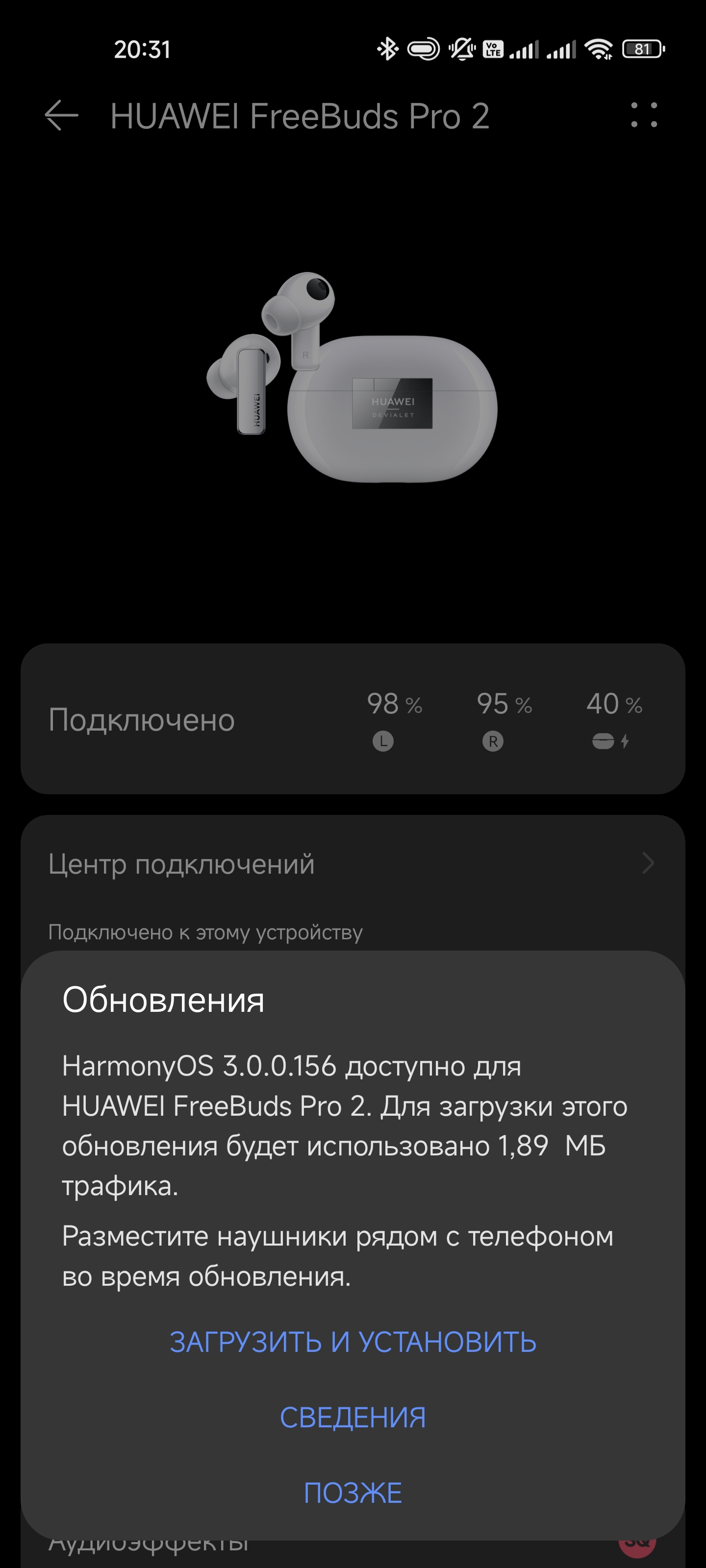 Обзор TWS-гарнитуры Huawei FreeBuds Pro 2