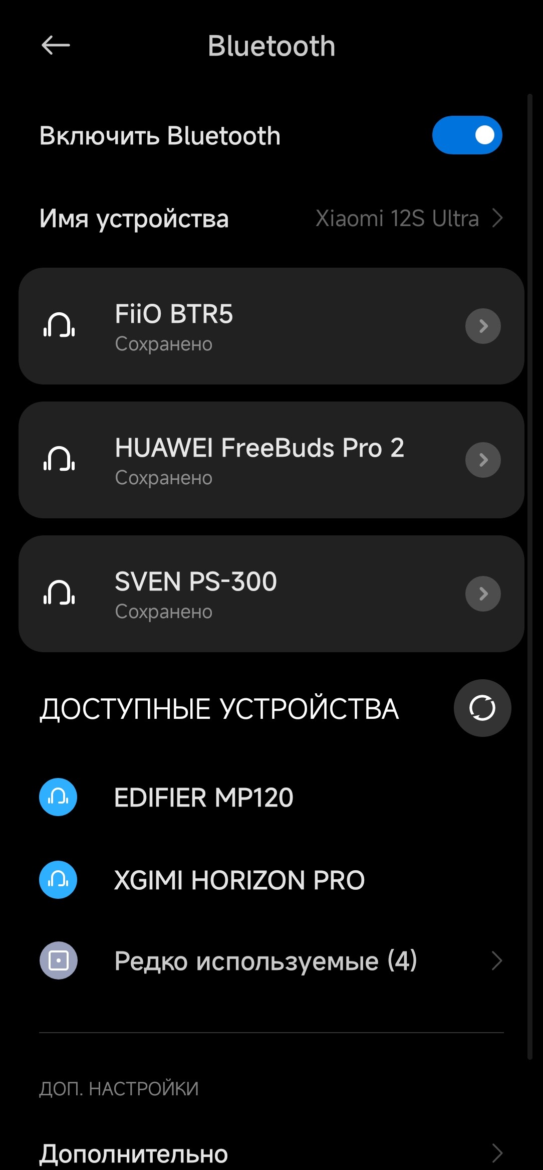 Обзор портативной акустической системы Edifier MP120 с Bluetooth ...