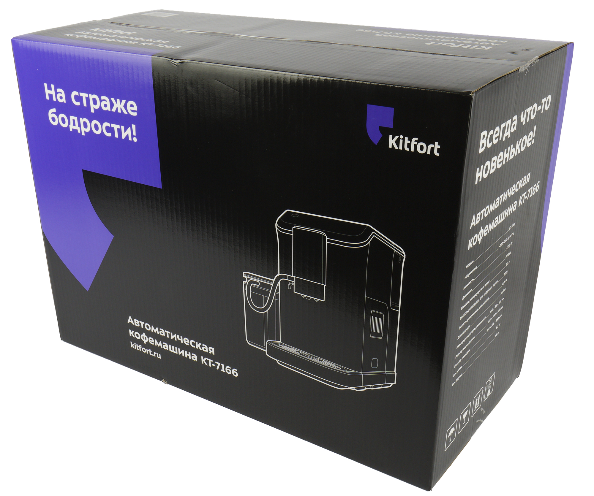 Обзор кофемашины Kitfort KT-7166