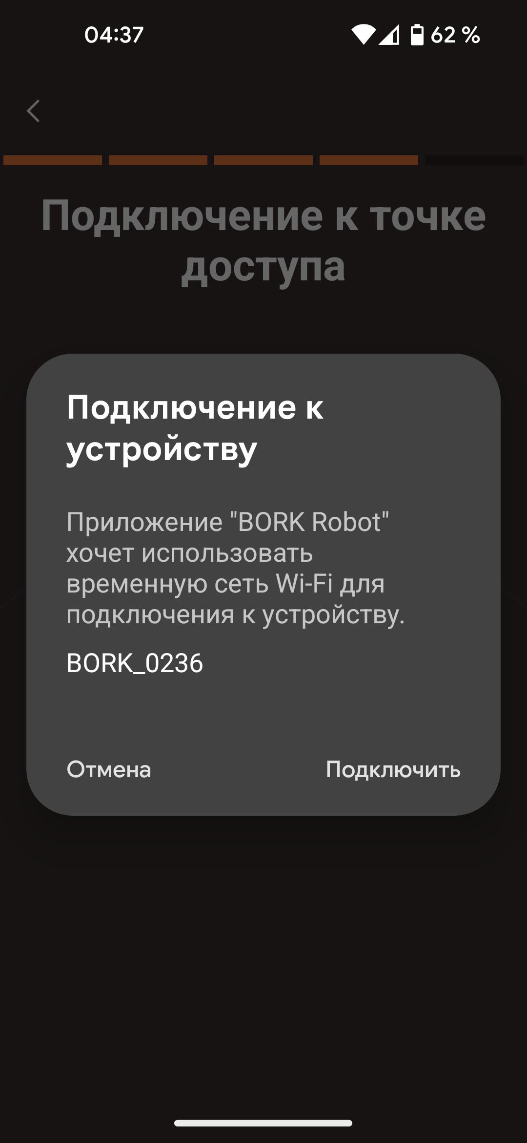 Обзор робота-пылесоса со станцией самоочистки Bork V830