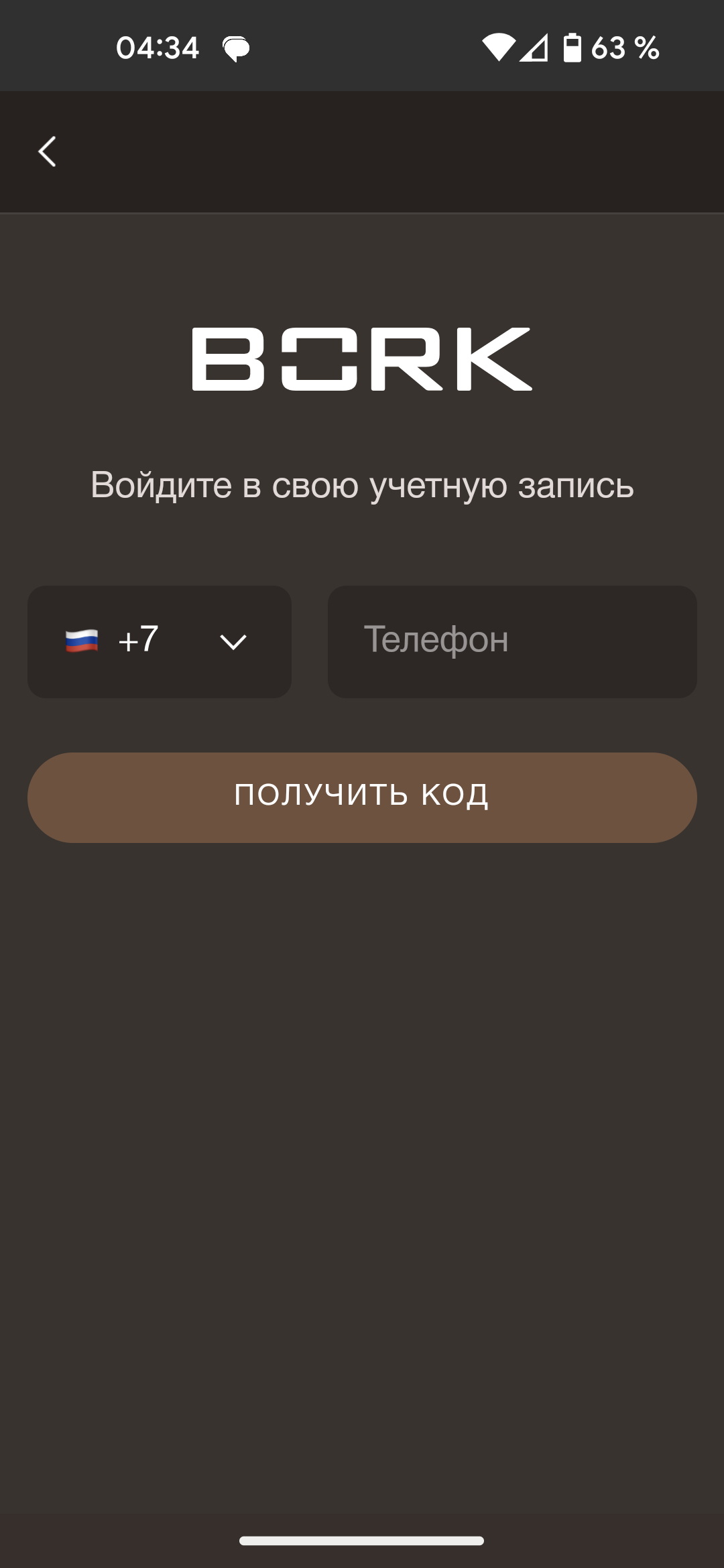 Обзор робота-пылесоса со станцией самоочистки Bork V830