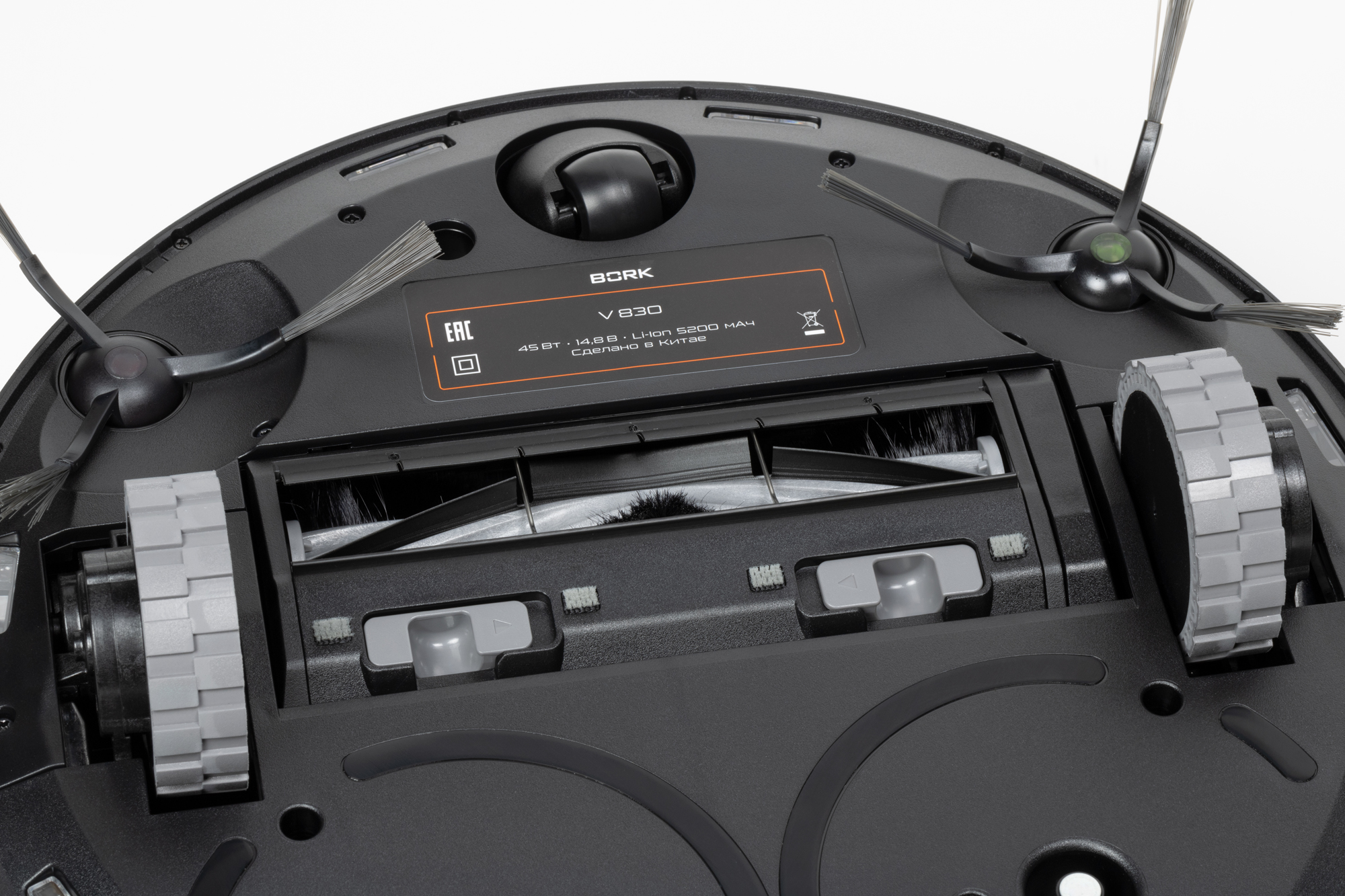 Обзор робота-пылесоса со станцией самоочистки Bork V830