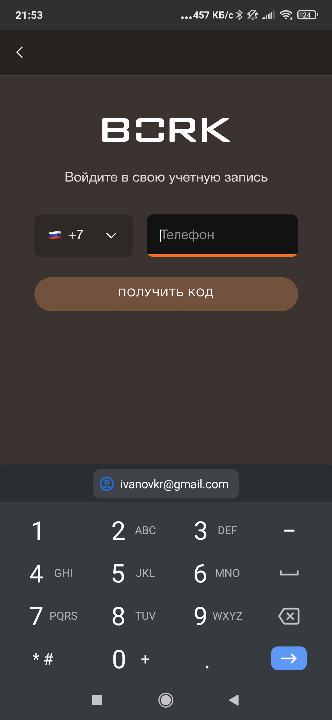 Обзор робота-пылесоса Bork V831 со станцией автоматического сбора пыли