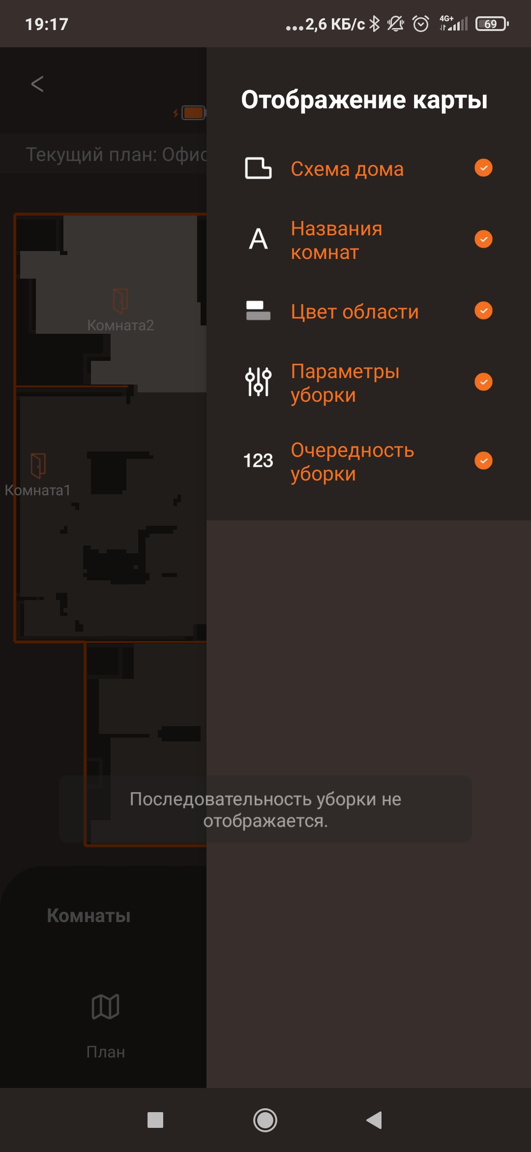 Обзор робота-пылесоса Bork V831 со станцией автоматического сбора пыли