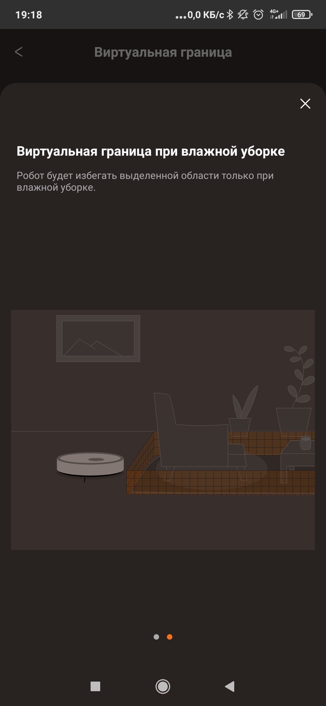 Обзор робота-пылесоса Bork V831 со станцией автоматического сбора пыли