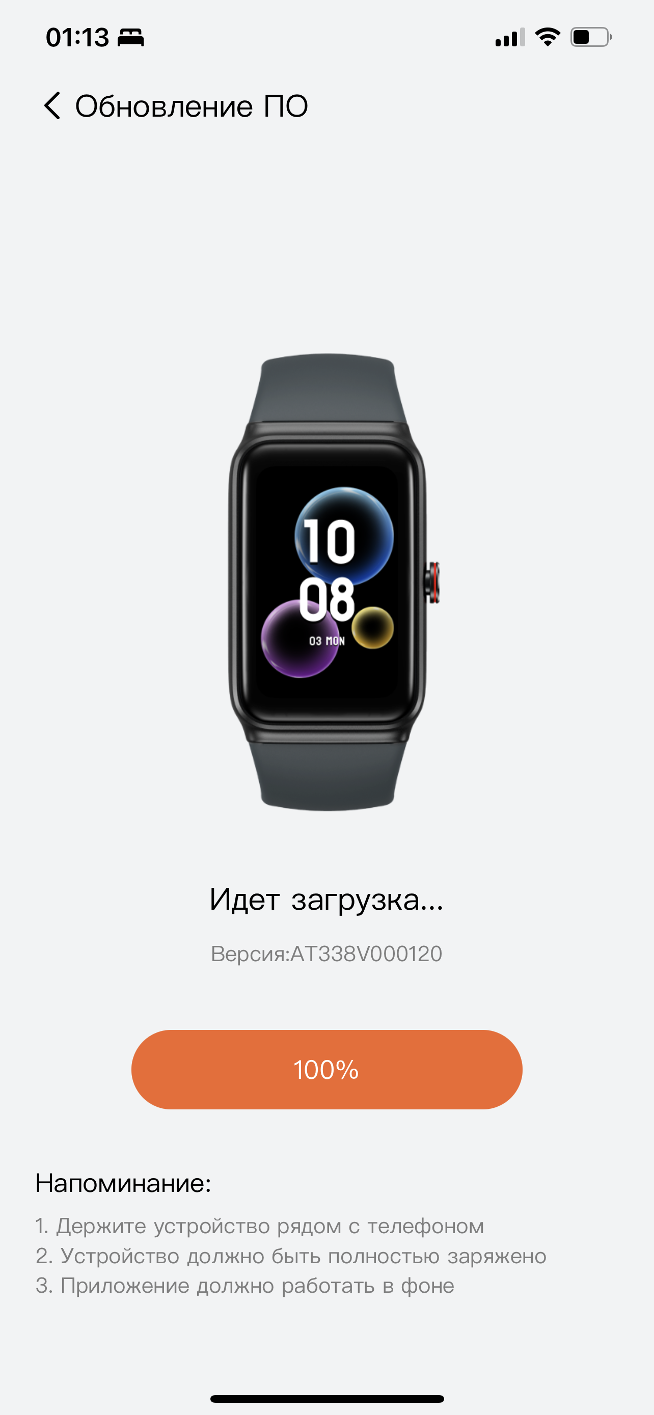 Обзор умного браслета Honor Choice Band