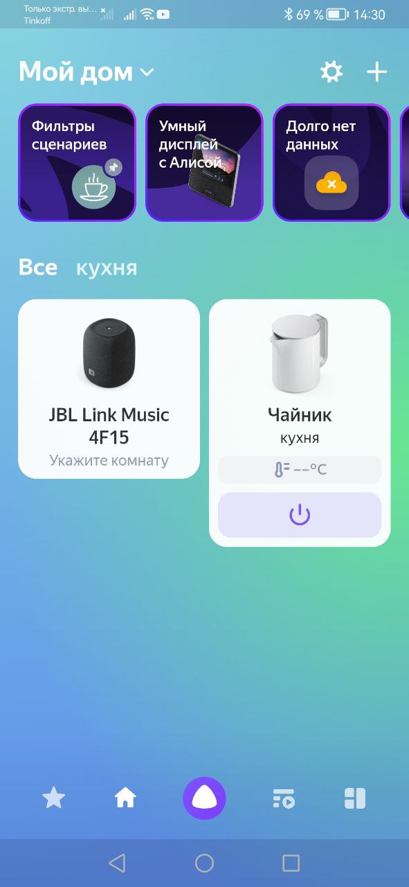 Обзор электрического чайника Redmond SkyKettle RK-G203S: аквадискотека ...