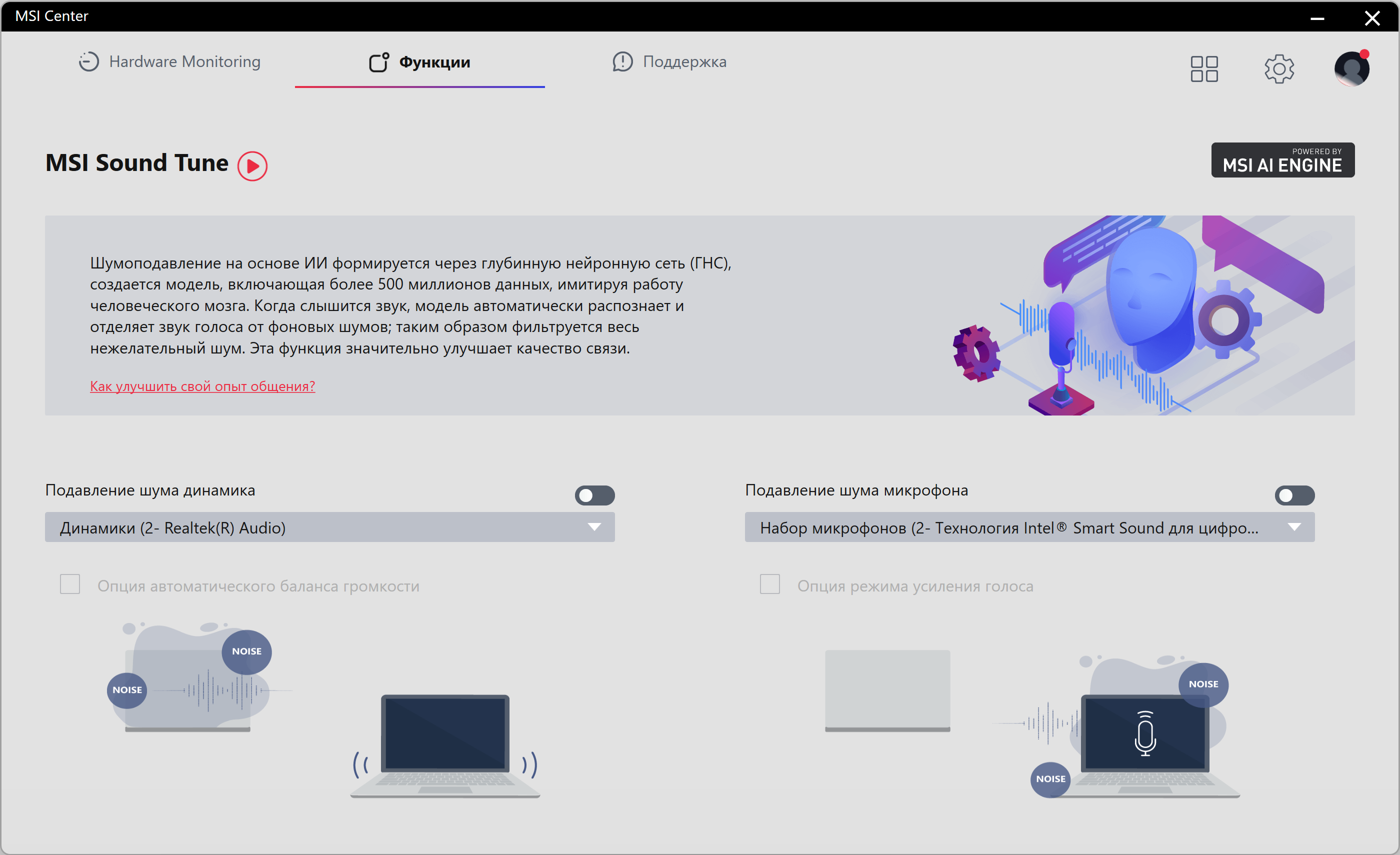 Обзор игрового ноутбука MSI Titan GT77 HX 13VI-096RU с экраном 4K Mini-LED