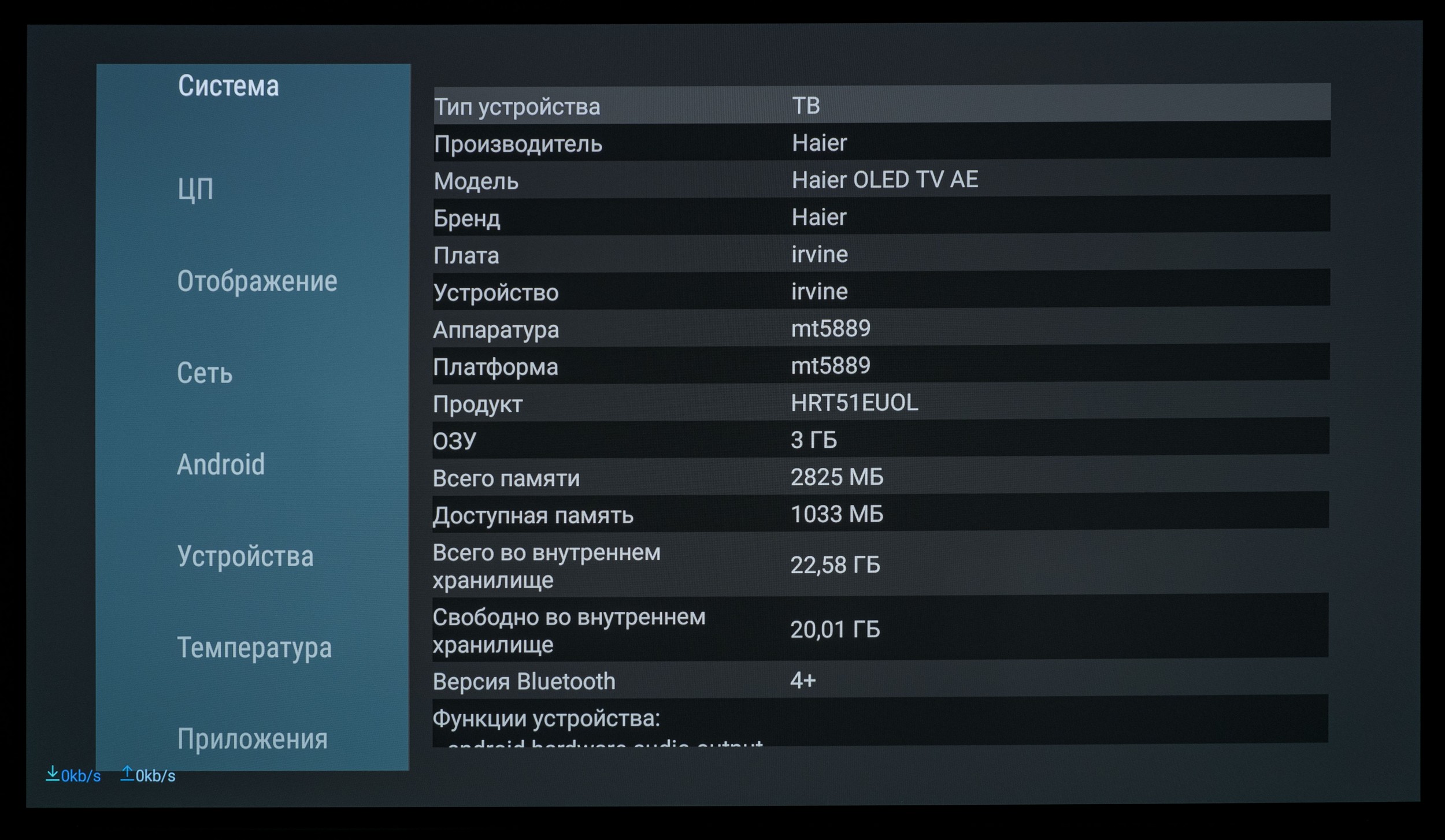Обзор 55-дюймового 4K OLED-телевизора Haier 55 OLED S9 Ultra c Google TV и акустической системой 2.1