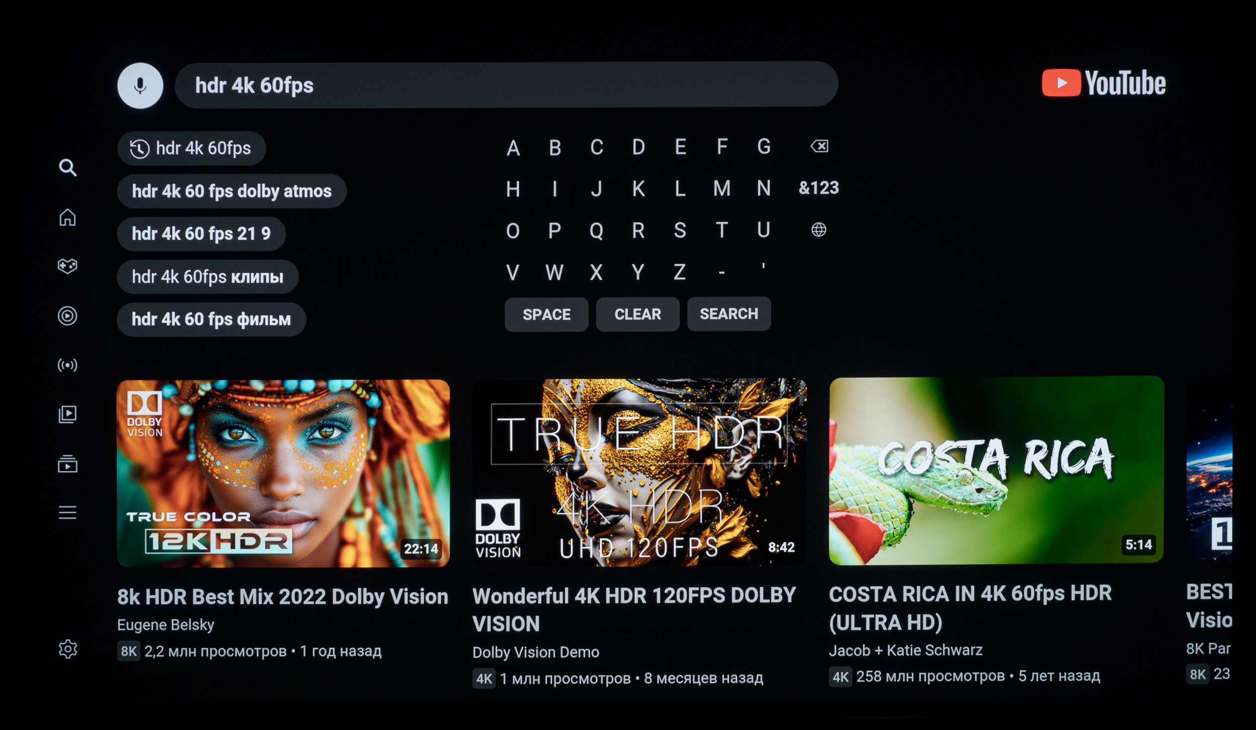 Обзор 55-дюймового 4K OLED-телевизора Haier 55 OLED S9 Ultra c Google TV и акустической системой 2.1