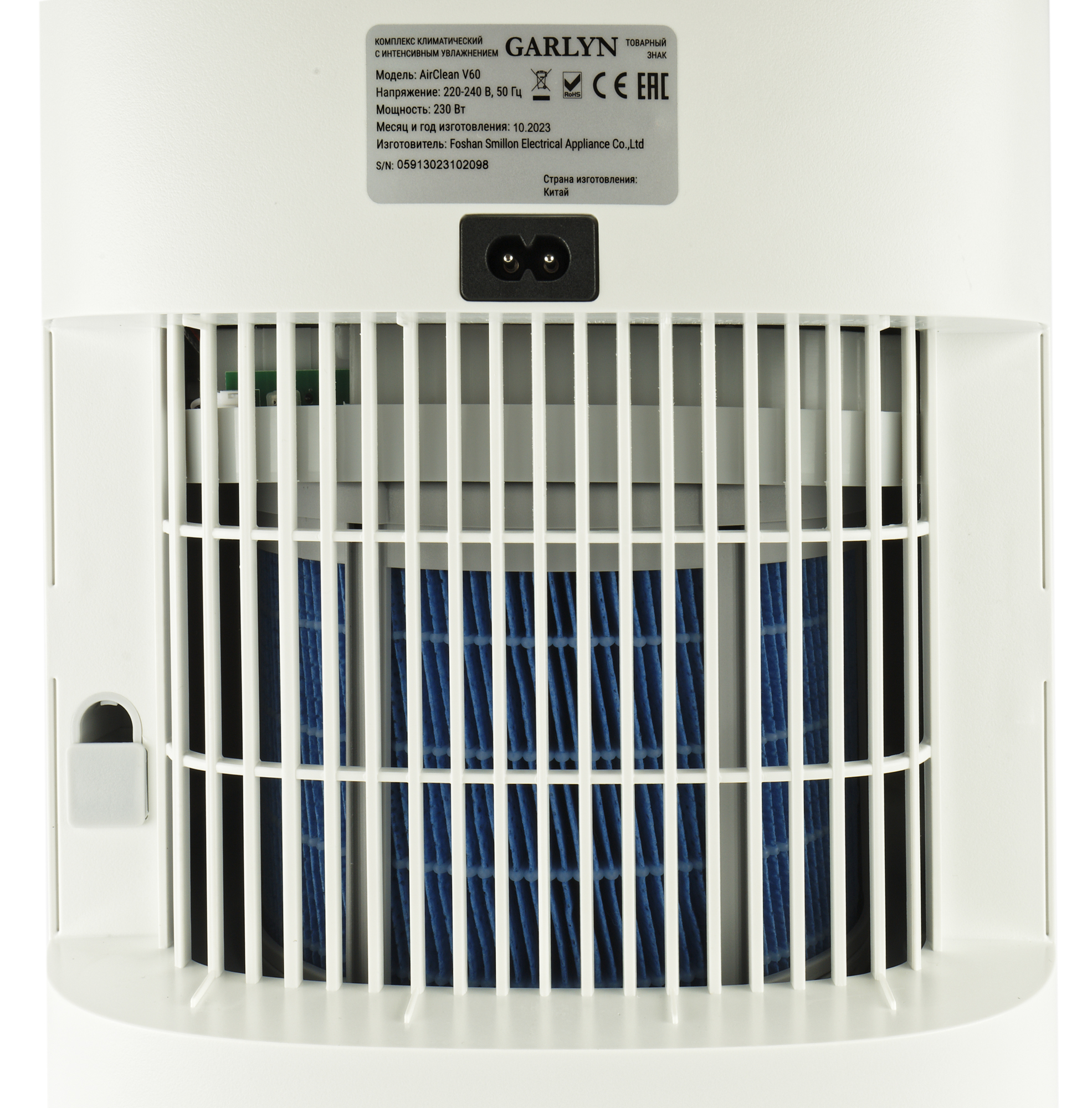 Обзор климатического комплекса Garlyn AirClean V60