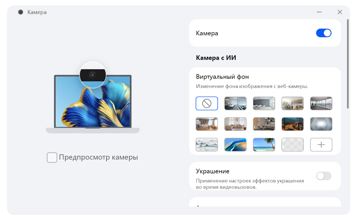 Обзор ультрабука Huawei MateBook 14 2024 (FLMH-X)