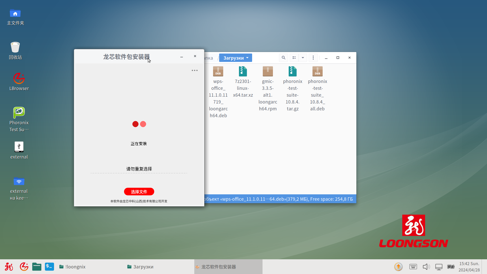Китайский процессор Loongson 3A6000 собственной архитектуры LoongArch: практическое применение