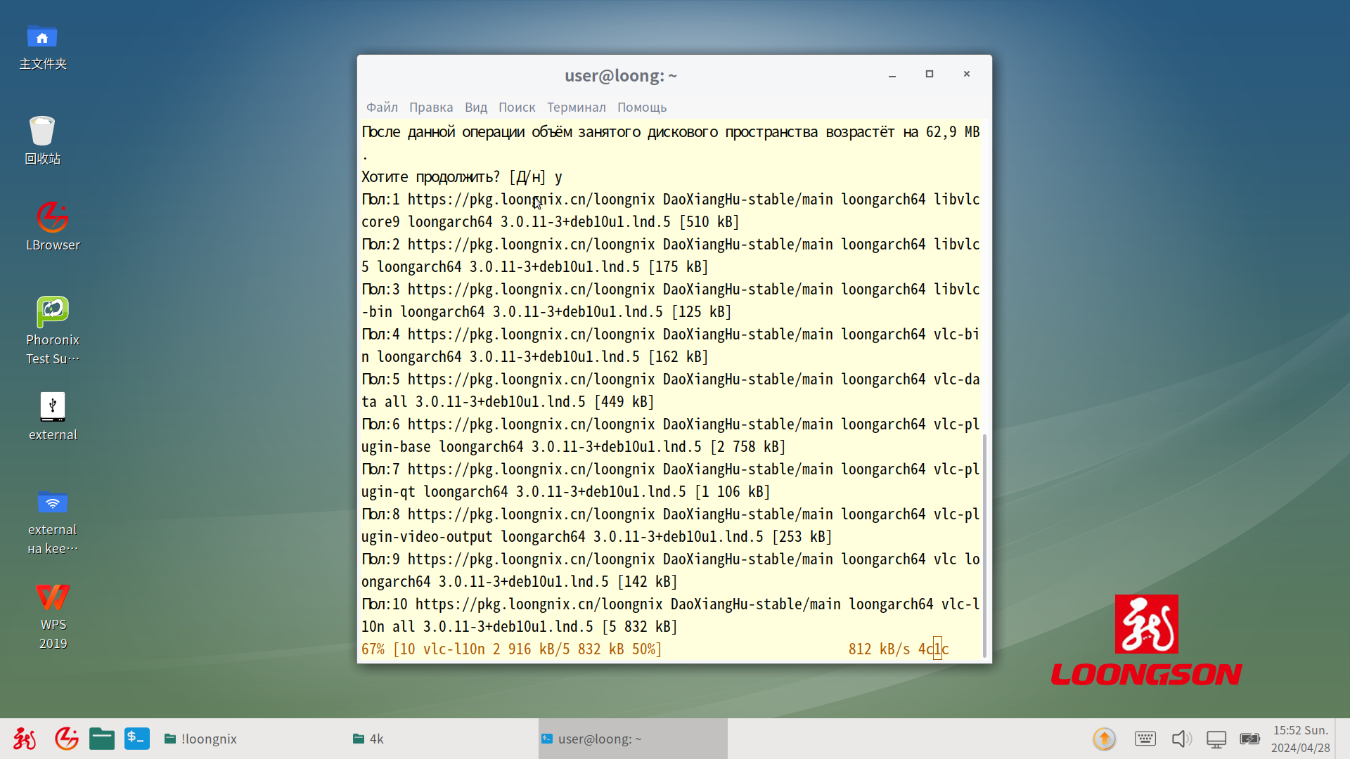 Китайский процессор Loongson 3A6000 собственной архитектуры LoongArch: практическое применение