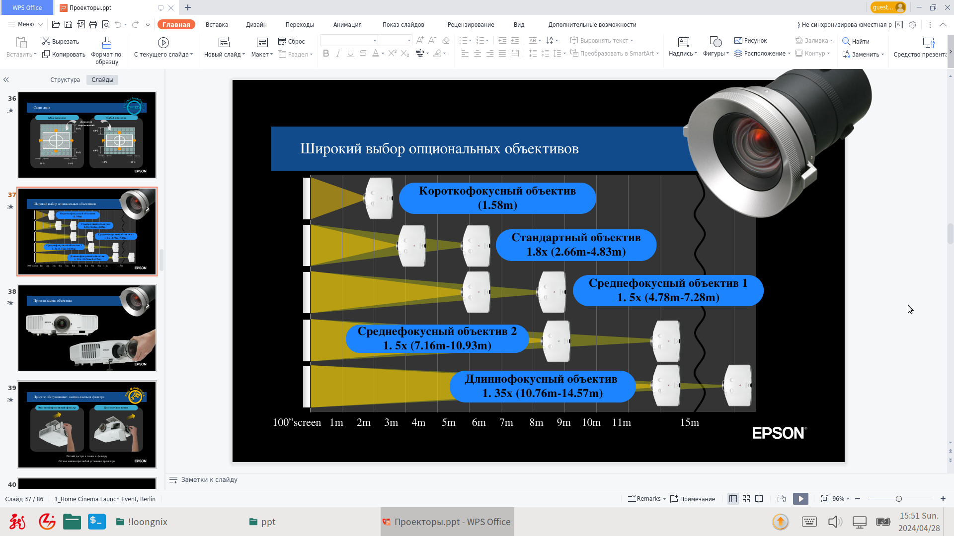 Китайский процессор Loongson 3A6000 собственной архитектуры LoongArch ...