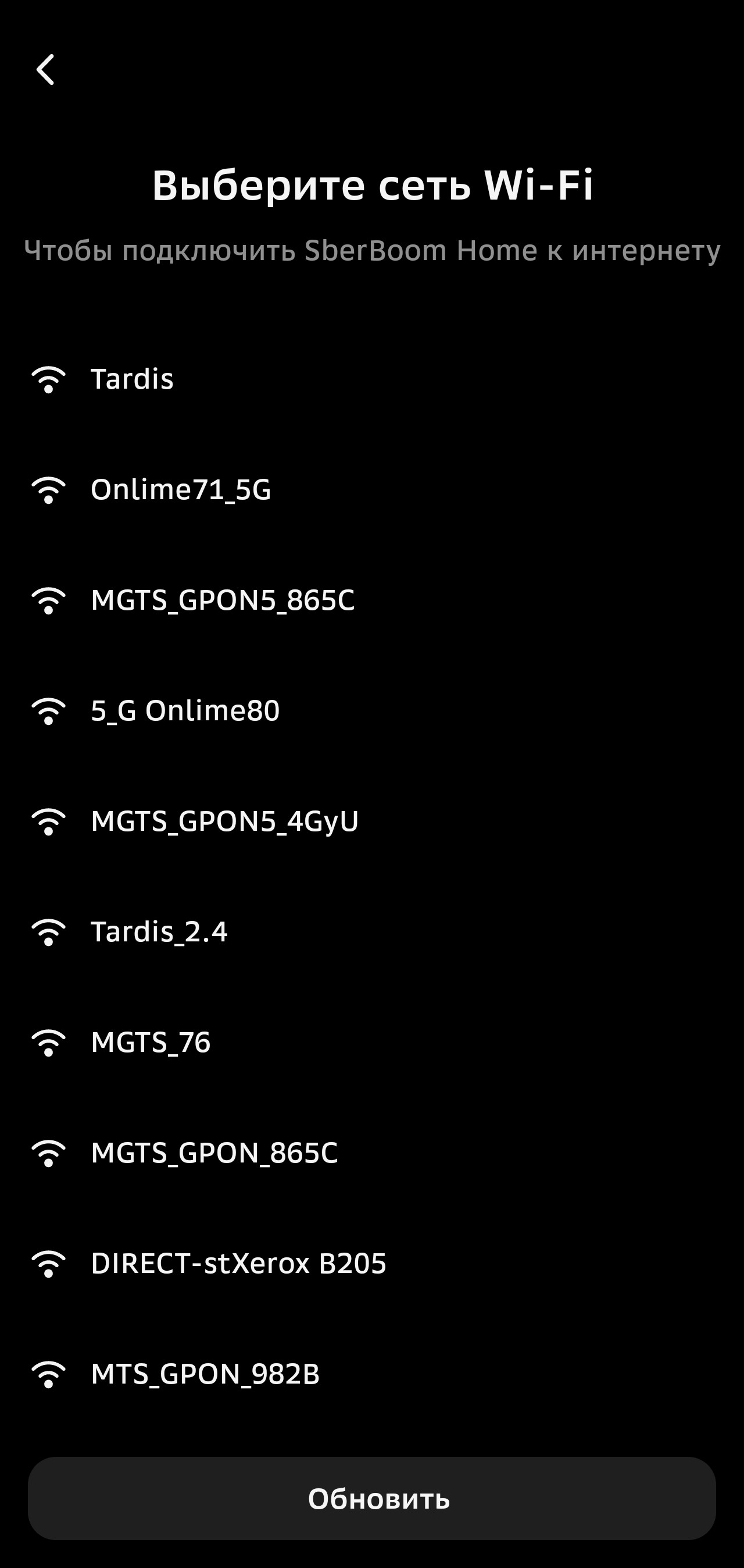 Обзор смарт-колонки SberBoom Home с поддержкой протокола Zigbee